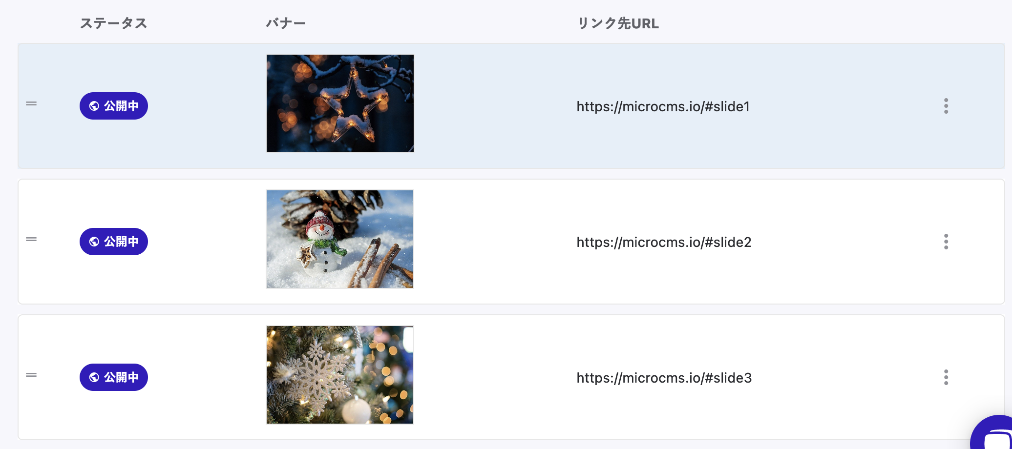 Alpine.js + Tailwind CSS + microCMSでカルーセルバナーを作成する | microCMSブログ